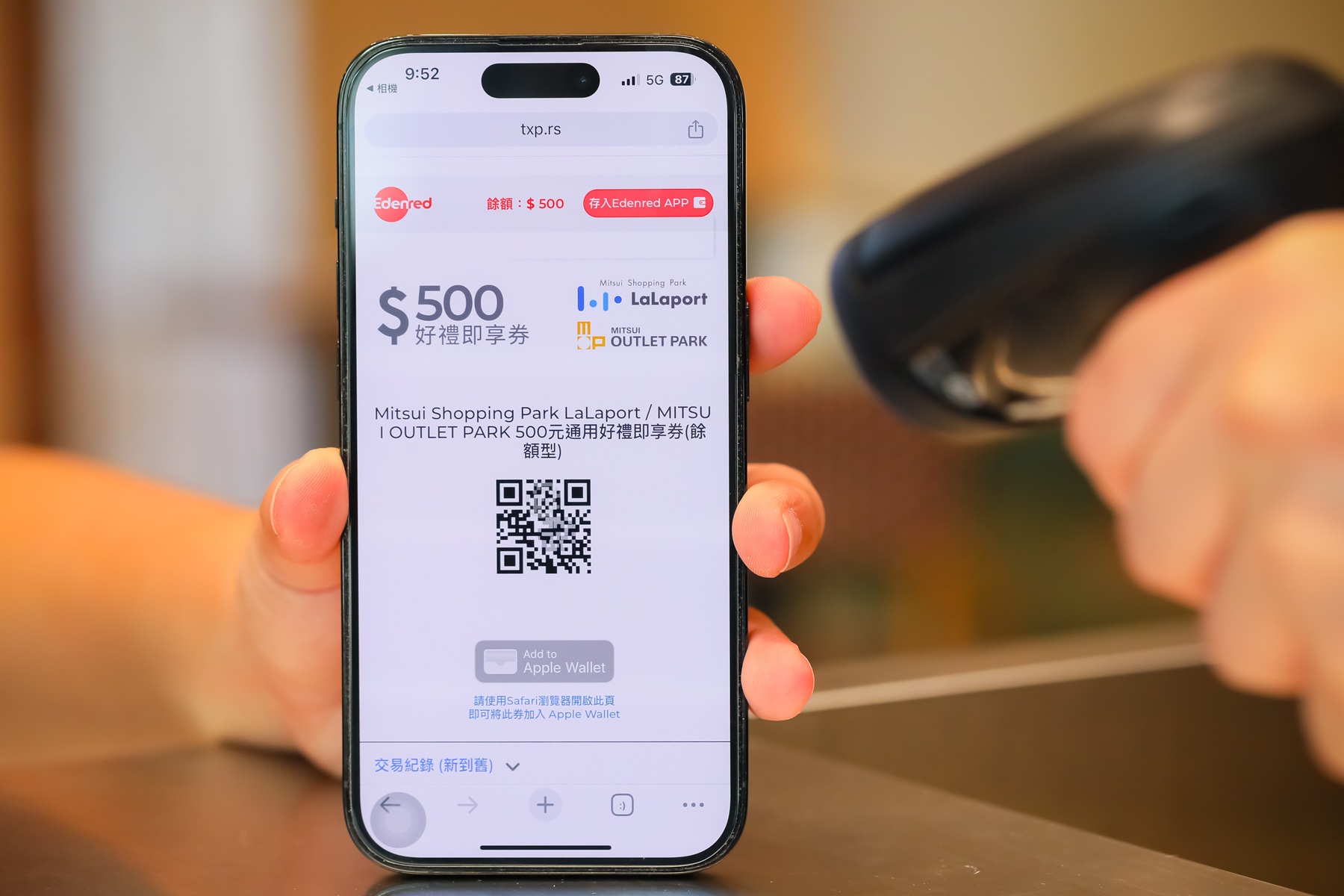 Edenred結盟台灣三井不動產獨家合作拓展企業福利新場景 - Edenred電子票券服務 — 電子禮券最佳選擇 | Edenred
